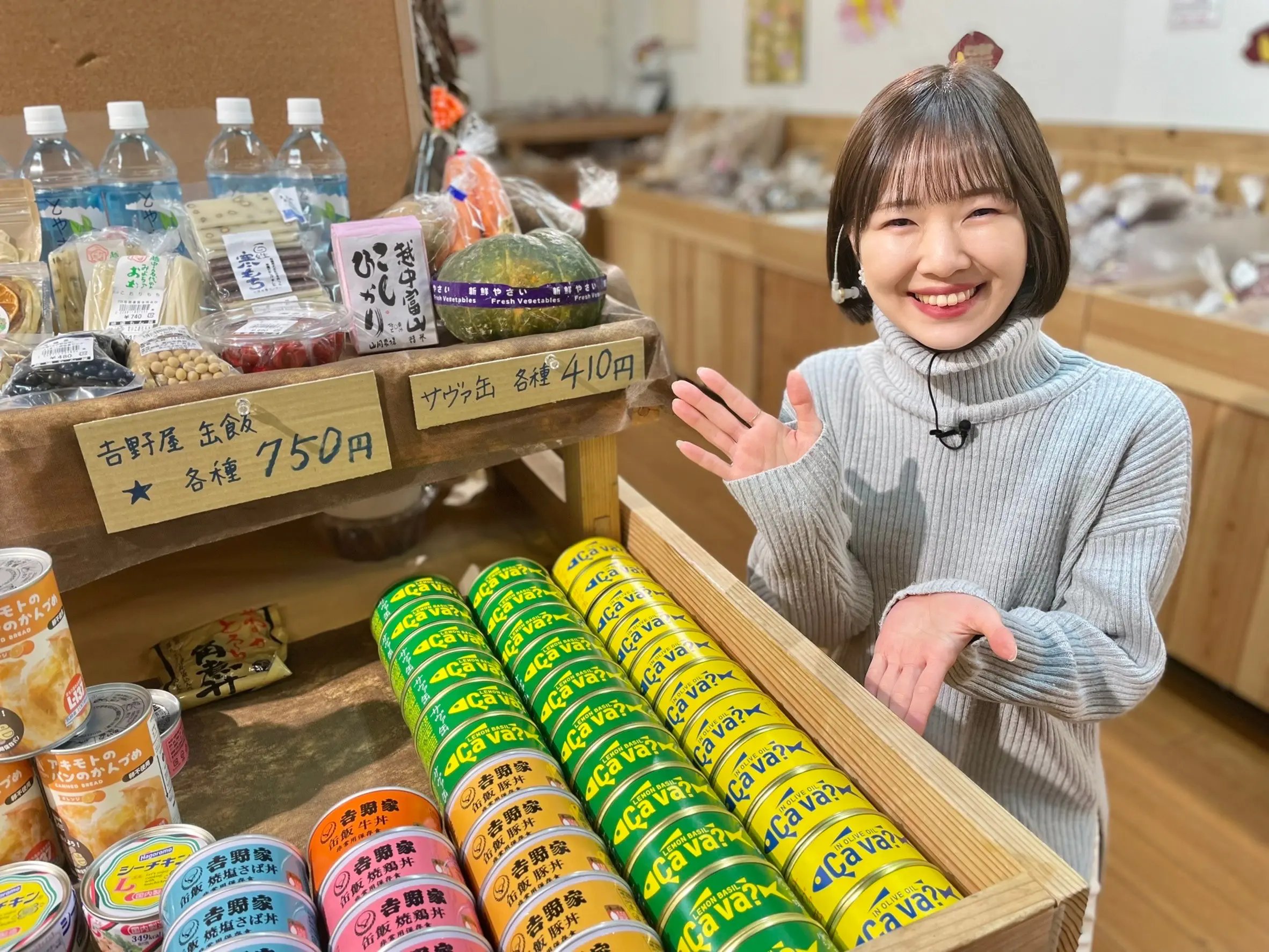 1/11のまちLIVEは…もしもの備え！｜森本 千瑛｜ アナウンサー｜KNB WEB｜北日本放送｜ラジオ・テレビ局発！富山の最新情報サイト