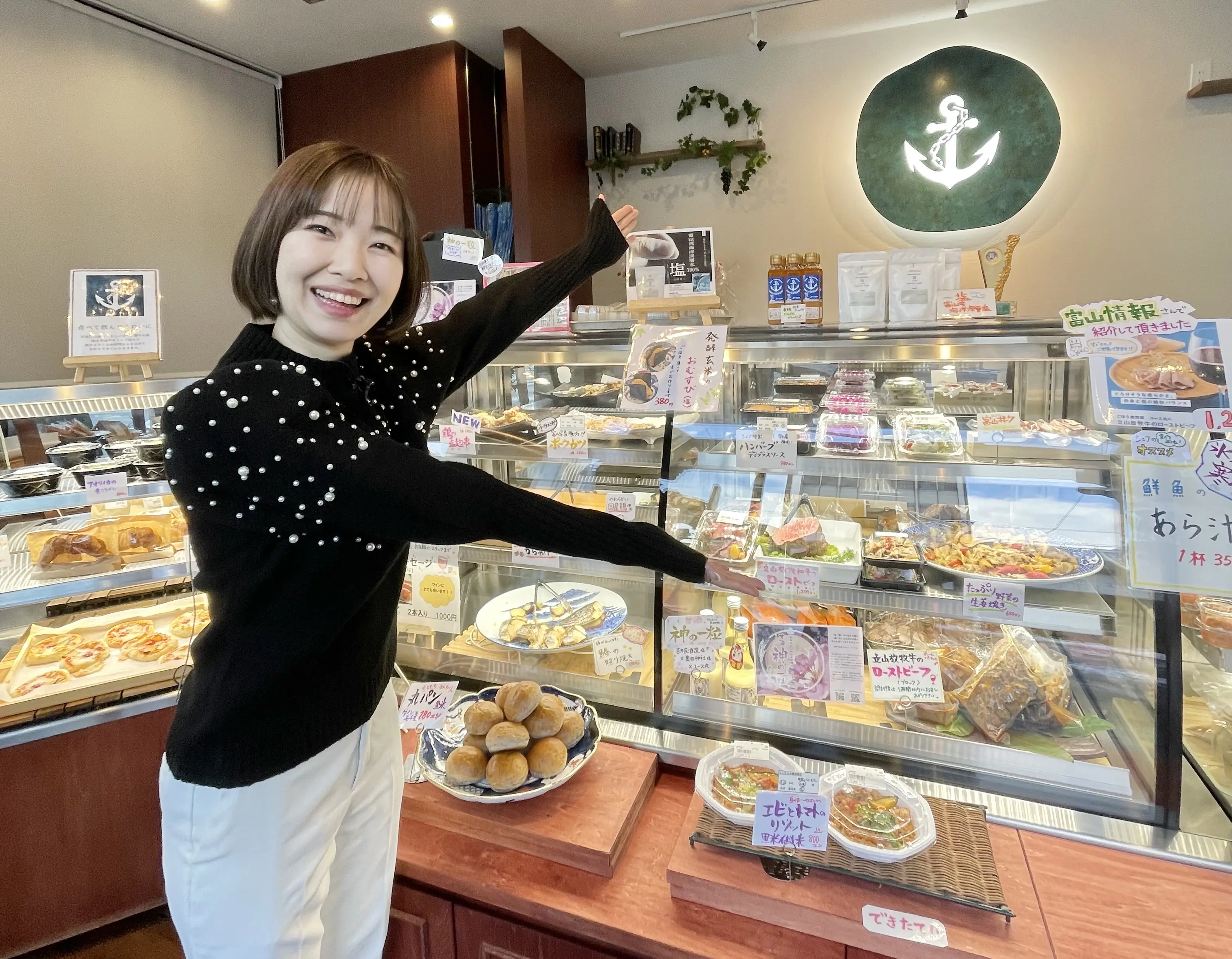 1/25のまちLIVEは…毎日違うお惣菜がたくさん！｜森本 千瑛｜ アナウンサー｜KNB WEB｜北日本放送｜ラジオ・テレビ局発！富山の最新情報サイト