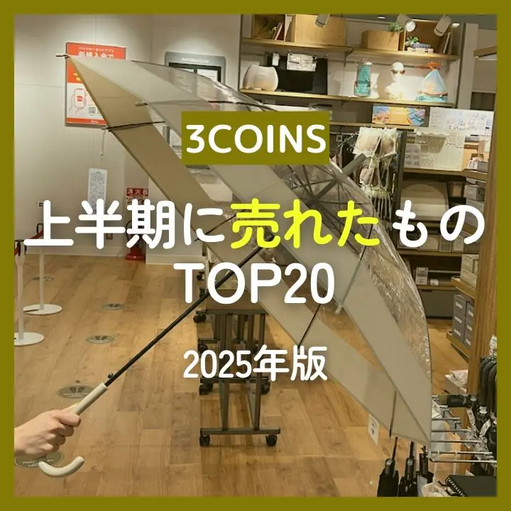 nan-nan｜富山を楽しむオススメ情報