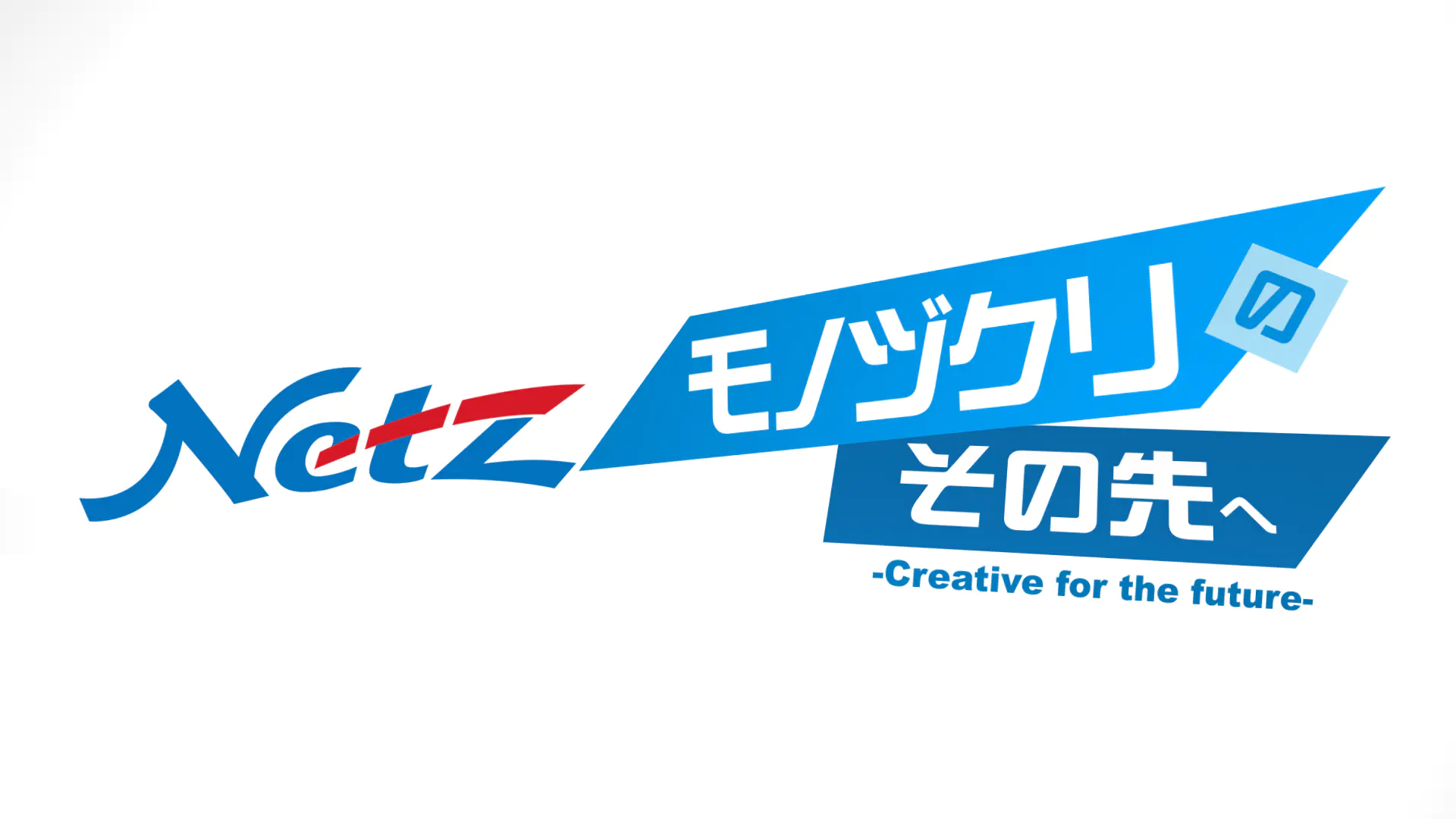 9月16日（火）のいっちゃん☆KNBは…｜いっちゃん☆KNB｜KNB WEB｜北日本放送｜ラジオ・テレビ局発！富山の最新情報サイト