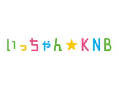 KNBふるさとスペシャル「ミラコン2025 モノヅクリチャレンジャー」 11月24日（日）午後4時25分｜KNBふるさとスペシャル｜KNB ...