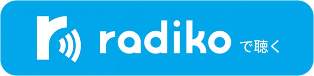 パークマンサーのAHOラジ｜KNB WEB｜北日本放送｜ラジオ・テレビ局発！富山の最新情報サイト