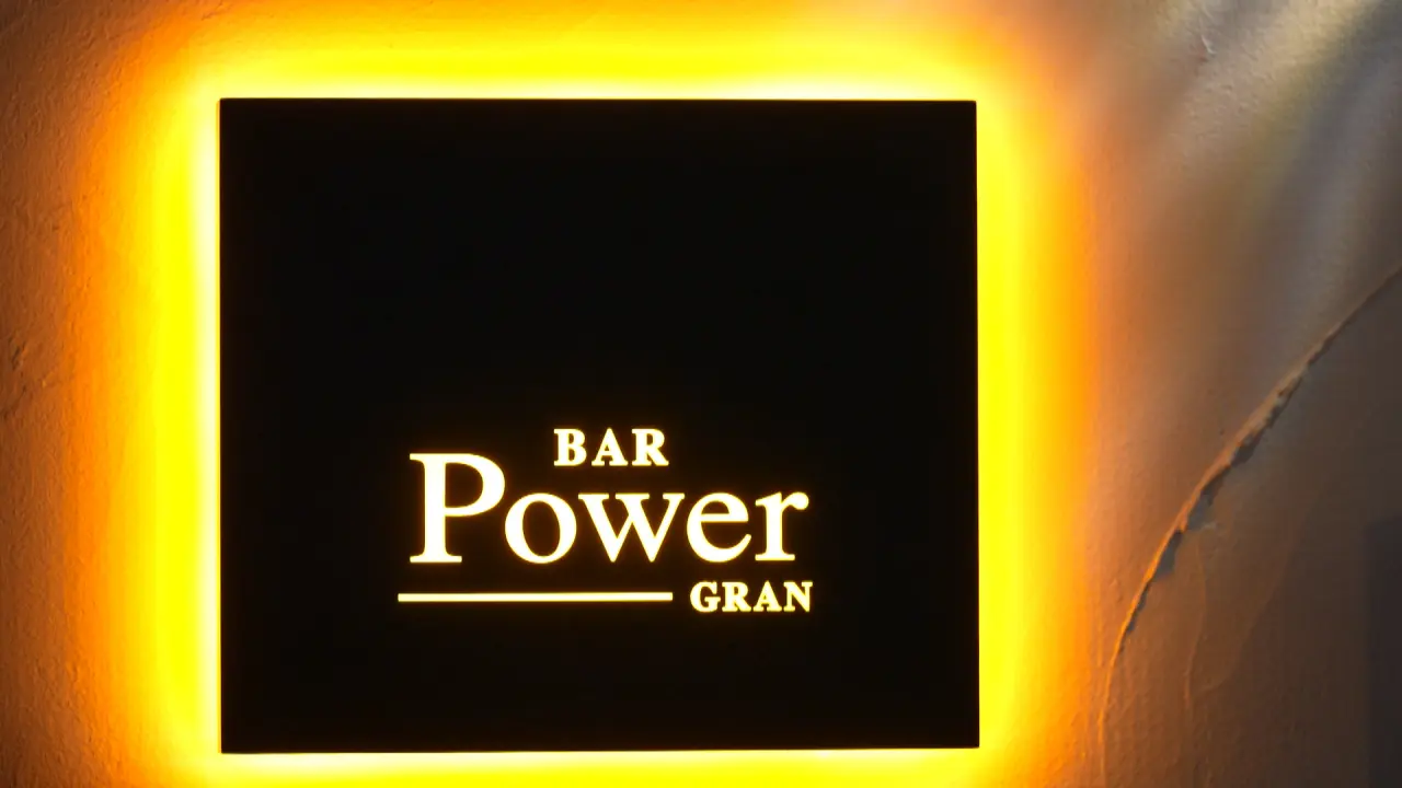 BAR Power GRAN｜店舗｜nan-nan｜富山を楽しむオススメ情報