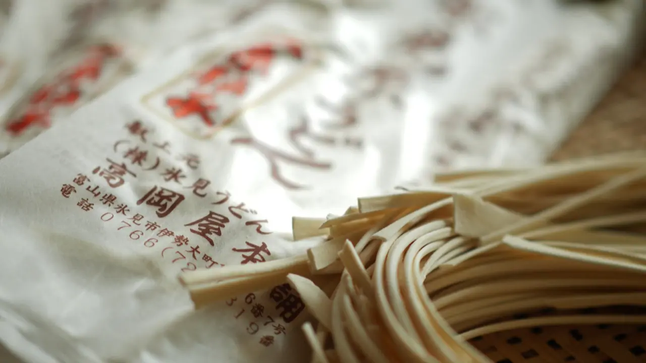 幻のうどん!? 加賀藩献上の味【高岡屋本舗】江戸期の手延べ製法を260年以上守り続ける氷見糸うどん｜グルメ｜nan-nan｜富山を楽しむオススメ情報