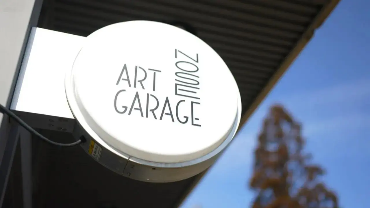 食べられる美術館！自由な発想で楽しむアート＆和菓子カフェ【NOSE ART GARAGE fukumitsu】南砺・福光｜グルメ｜nan ...