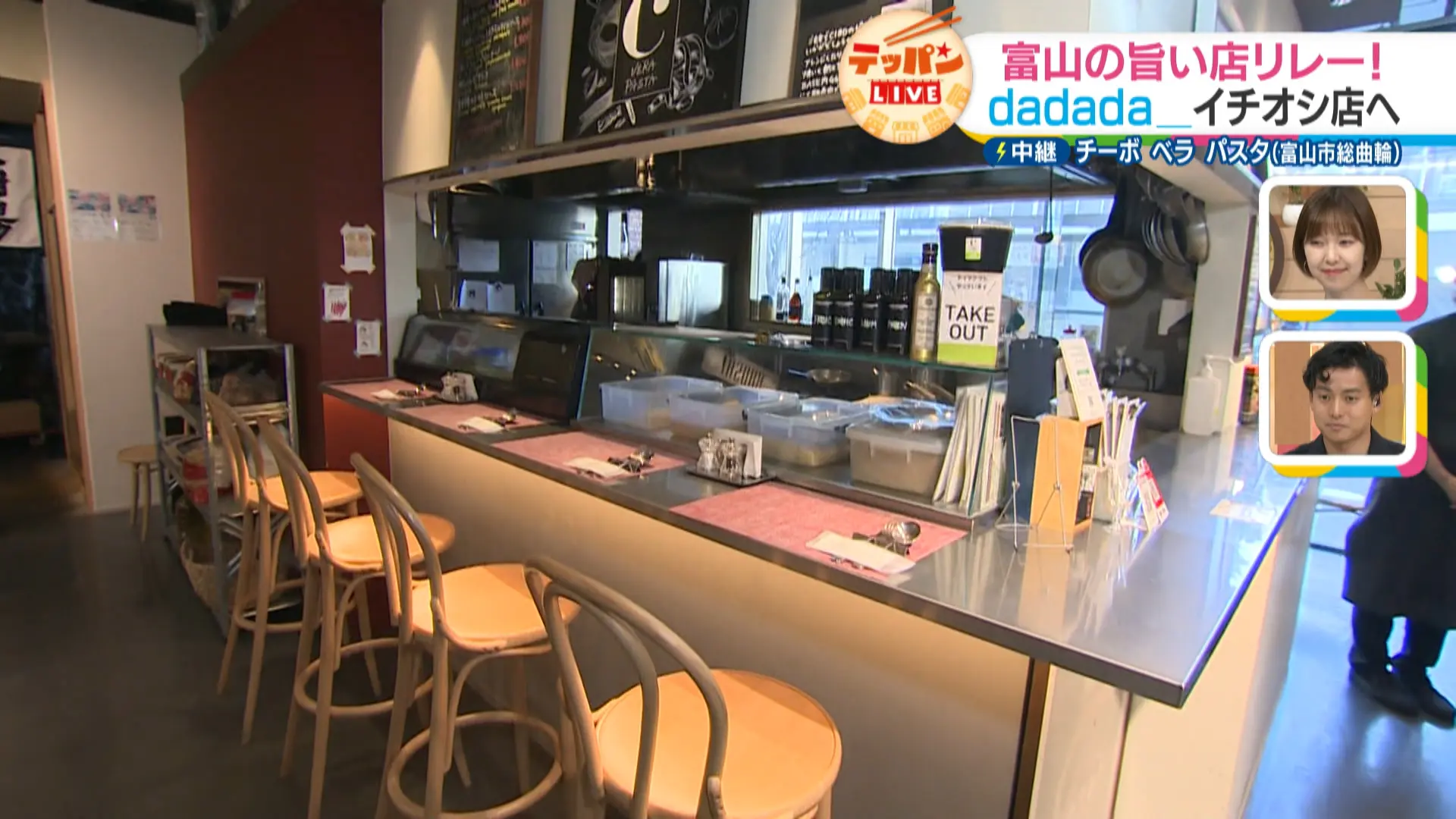 富山で愛されたイタリアン料理店の味と歴史を受け継ぐ【CIBO VERA PASTA】まちなかSOGAWA BASEでランチにぴったり｜グルメ ...