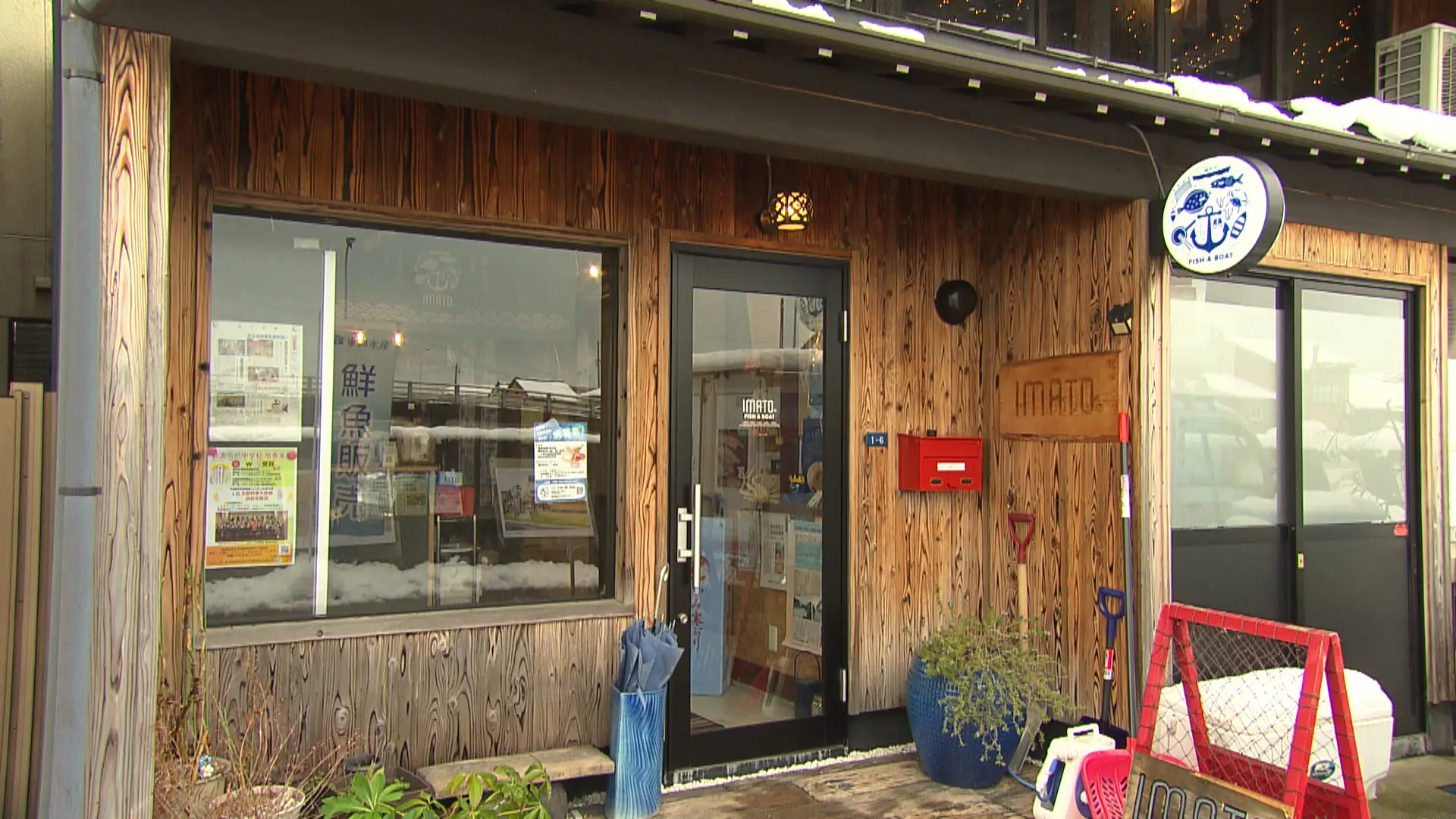 IMATO｜店舗｜nan-nan｜富山を楽しむオススメ情報