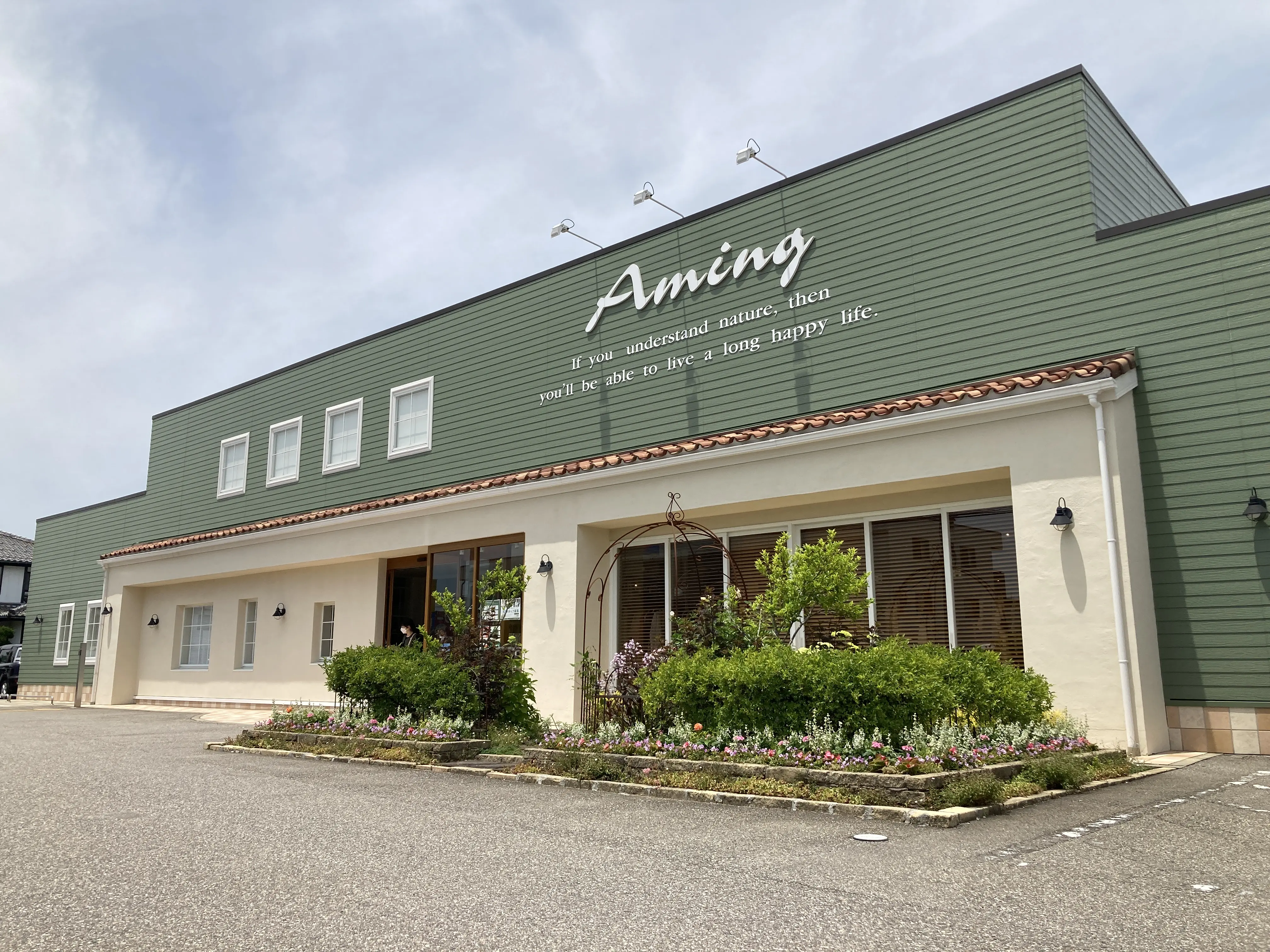 Aming 高岡店｜店舗｜nan-nan｜富山を楽しむオススメ情報