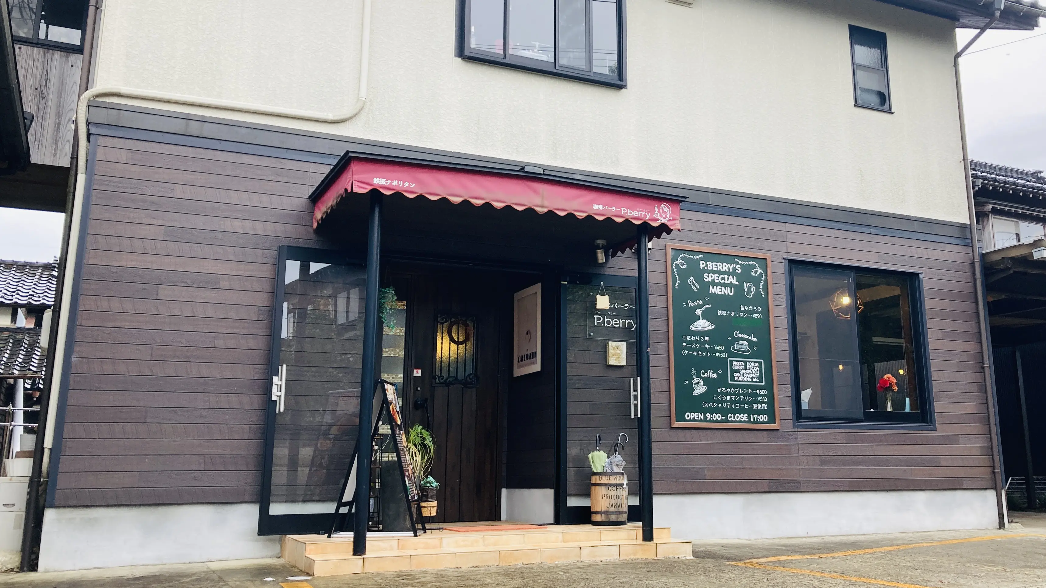 コーヒー嫌いの店主が営む居心地のいいレトロカフェ――富山・高岡市の喫茶店【珈琲パーラーP.berry】｜グルメ｜nan-nan｜富山を楽しむオ ...