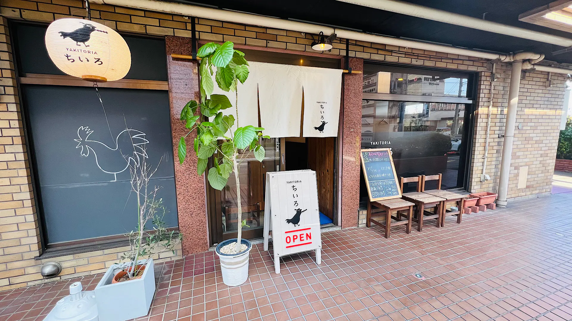 YAKITORIAちいろ｜店舗｜nan-nan｜富山を楽しむオススメ情報