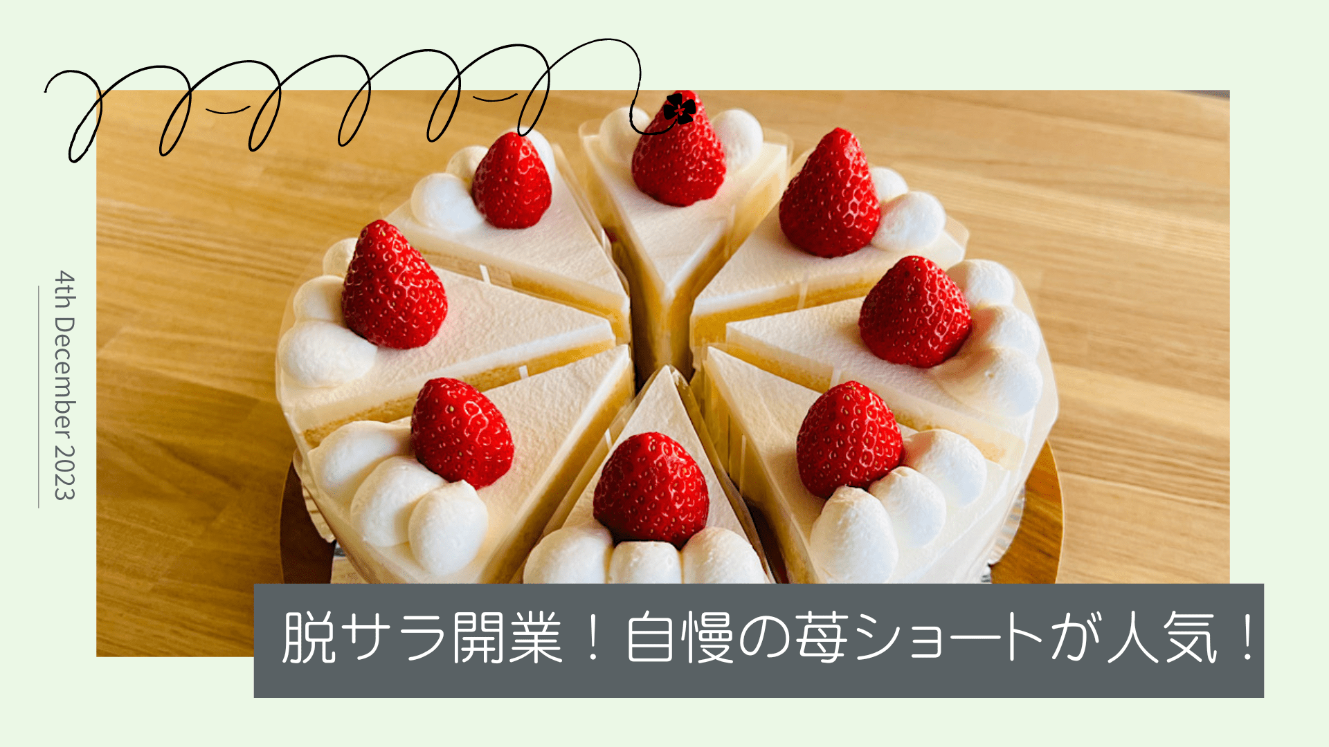 nan-nan｜KNB WEB｜北日本放送｜ラジオ・テレビ局発！富山の最新情報サイト