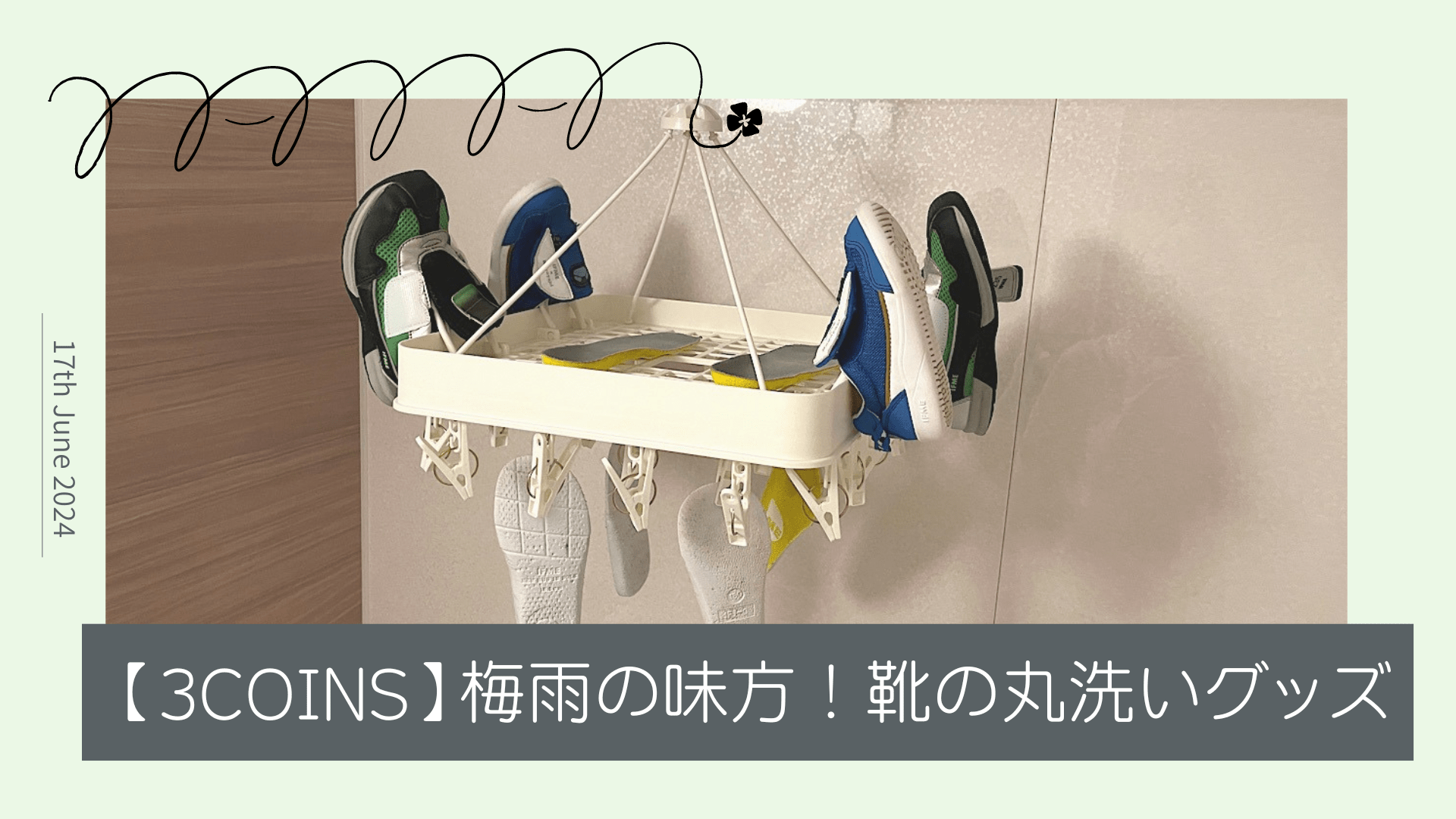 nan-nan｜KNB WEB｜北日本放送｜ラジオ・テレビ局発！富山の最新情報サイト