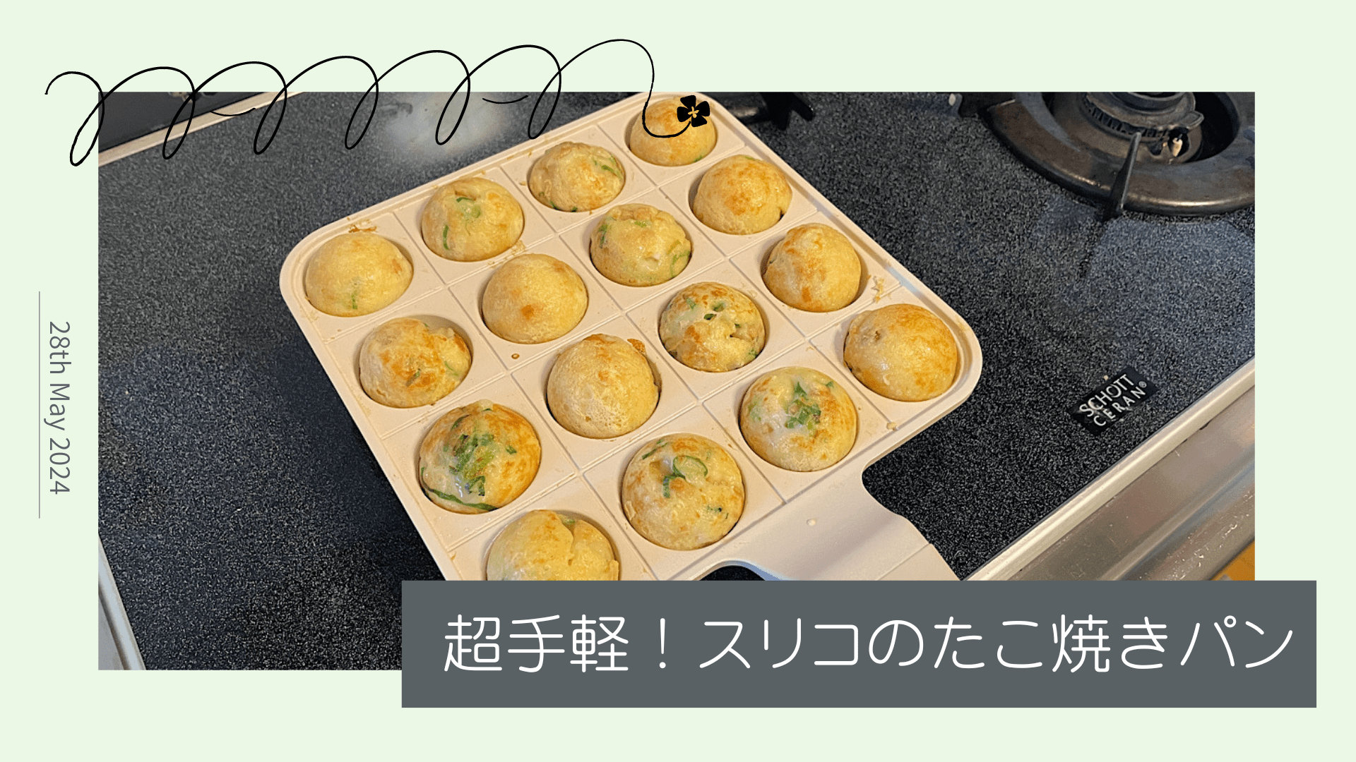 nan-nan｜KNB WEB｜北日本放送｜ラジオ・テレビ局発！富山の最新情報サイト