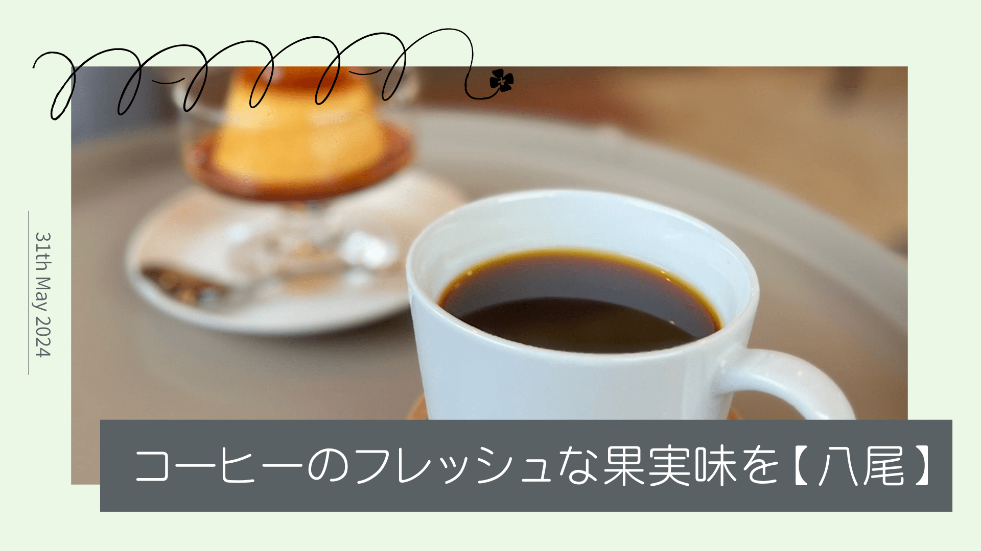 nan-nan｜KNB WEB｜北日本放送｜ラジオ・テレビ局発！富山の最新情報サイト