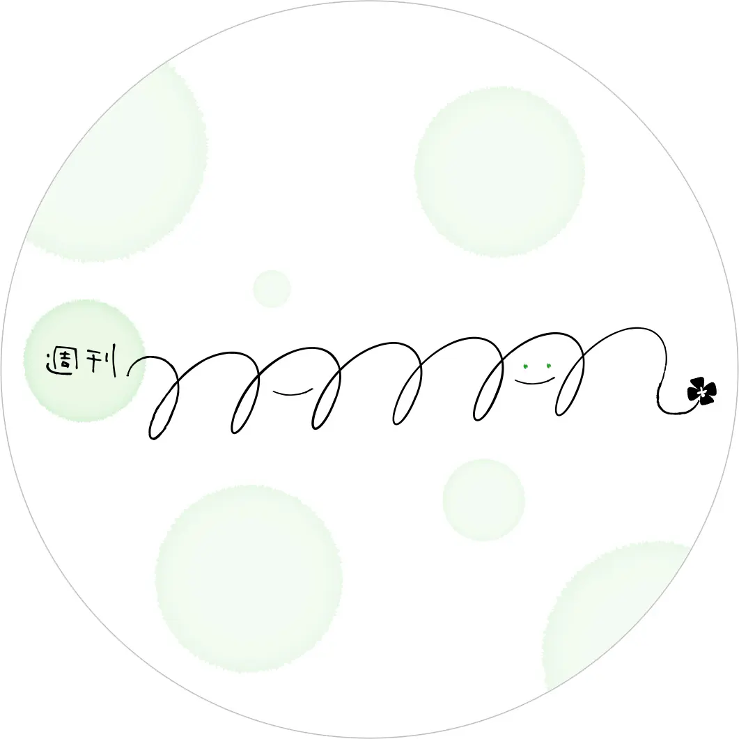 朝からお手頃価格でパワーチャージ！【500円で朝ごはん】特集 （週刊nan-nan 11/25放送）｜グルメ｜nan-nan｜富山を楽しむオススメ情報